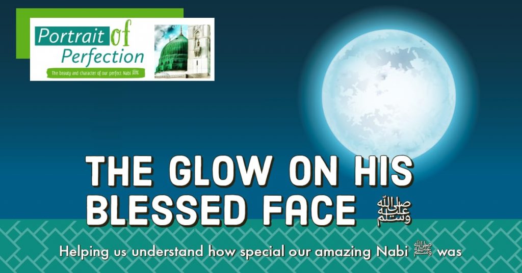 The Glow in his Very Blessed Face - Small Steps to Allah