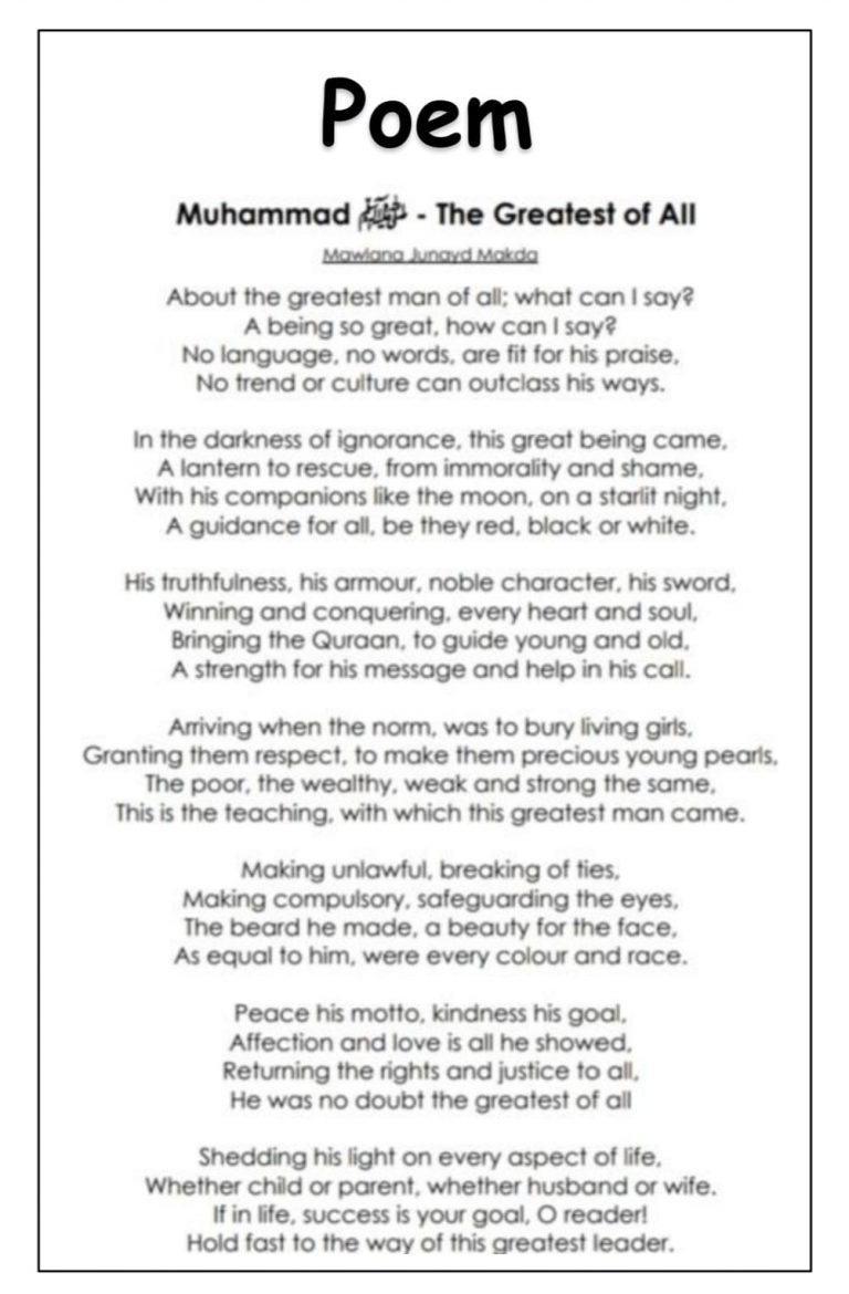 My Seerah Timeline (Part 2) – Small Steps to Allah