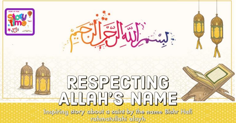 Respecting Allah's Name - Small Steps to Allah