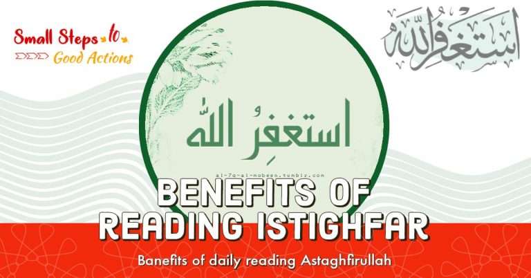 Benefits of Istighfar – Small Steps to Allah