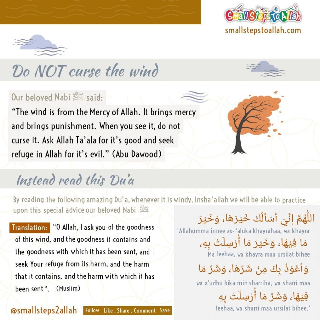 Du'a when the wind blows - Small Steps to Allah