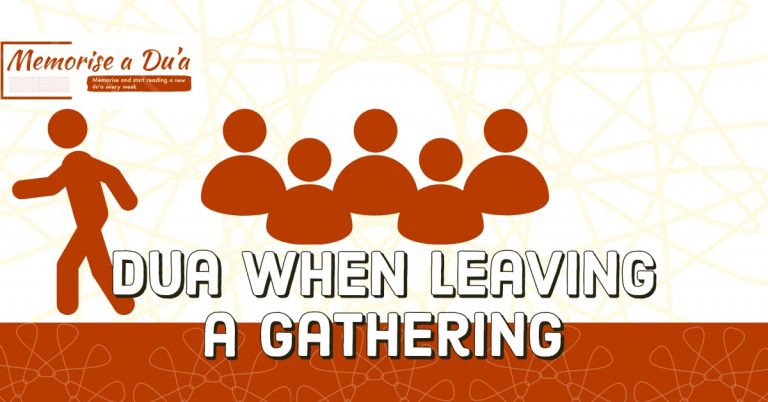 Dua after a gathering – Small Steps to Allah