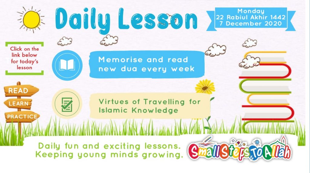 Daily Lesson 82 - Small Steps to Allah