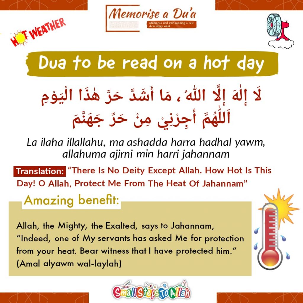 Dua to be read on a hot day - Small Steps to Allah