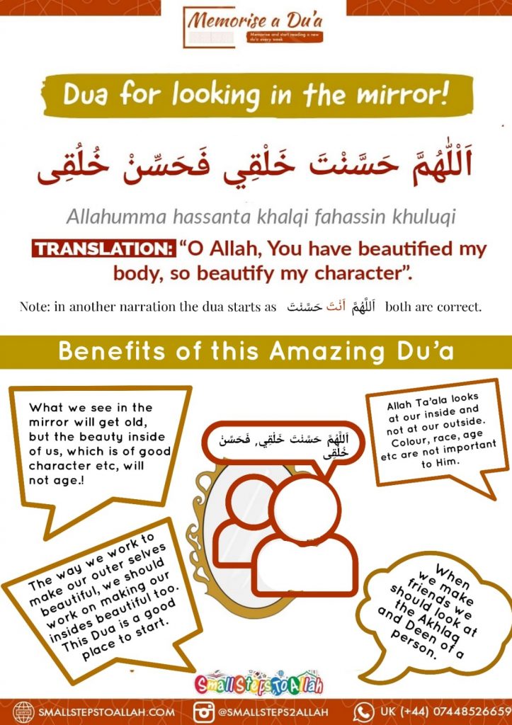 Posters & Printables – Small Steps to Allah