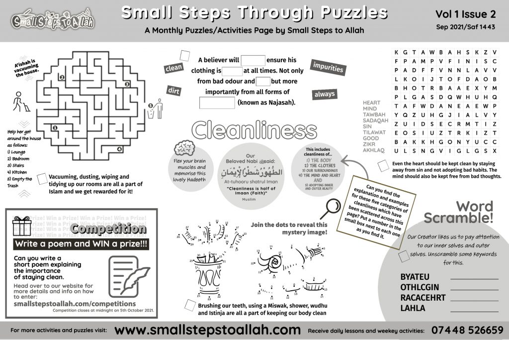 Monthly Puzzles - Small Steps to Allah