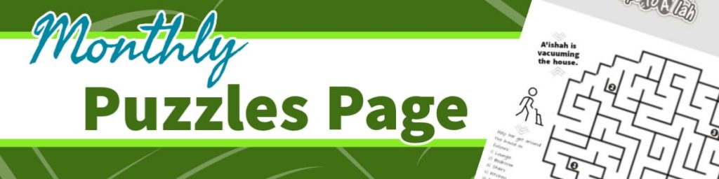 Monthly Puzzles - Small Steps to Allah