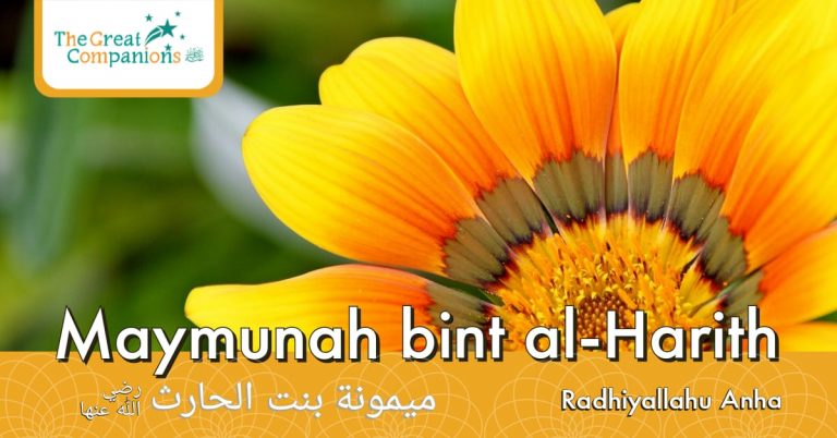 The Great Companions – Maymunah Bint al-Harith R.A – Small Steps to Allah