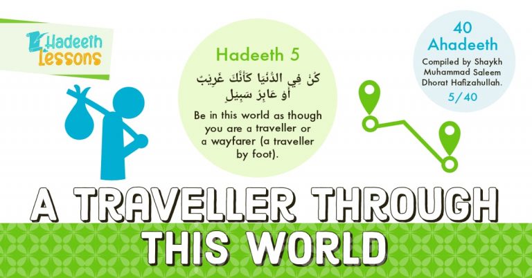 Hadeeth Lessons – Small Steps to Allah