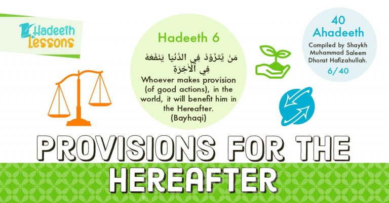 Iman and Istiqmah – Small Steps to Allah