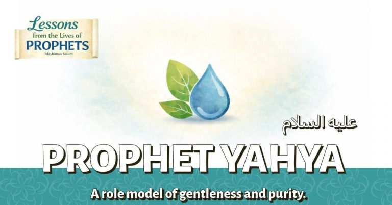Lessons From the Life of Prophets Archives - Small Steps to Allah
